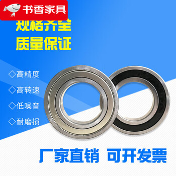 深沟球轴承6200 6201 6202 6203 6204 6205 6206 6207 6212Z 6204-2RS 其他【图片 价格 品牌 ...