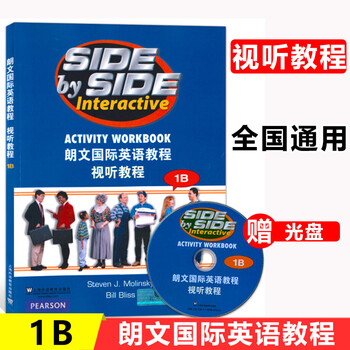 正版SIDE by SIDE 朗文英语教程SBS视听教程1B(附DVD光盘)