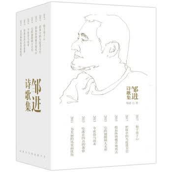 包邮：诗集（全七册）传记  图书