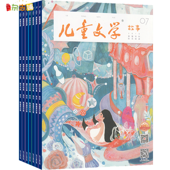 儿童文学儿童版 故事版+美绘版杂志铺 2022年7月起订阅 半年共6期 小学生课外阅读书籍 儿童文学启蒙书籍 故事图画书 儿童绘本期刊杂志