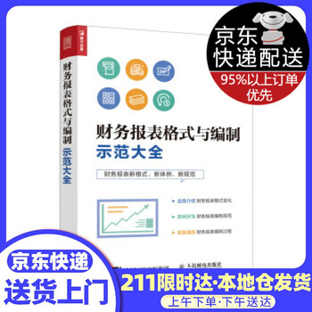 瓦里希德汉大字典 [德]GerhardWahrig,商务印书馆辞书研究中心 商务印书馆
