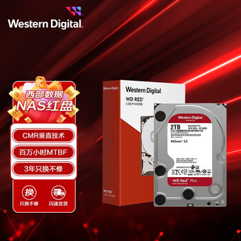 西部数据（WD） 红盘Plus NAS网络存储机械硬盘 SATA接口 6Gb/s 3.5英寸 垂直式 2TB WD20EFPX【图片 价格 ...