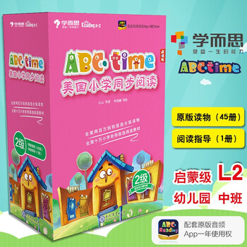 ABCtime美国小学同步阅读2级 可点读 幼儿园中班适用 学而思引进原版RAZ 少儿英语分级阅读