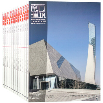 南方建筑杂志 订购2022年或2021年 下单请选择年份 A30 2022年 全年12本