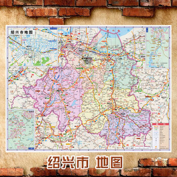2021新款 绍兴市地图墙贴 超大巨幅 行政区划图 交通装饰画海报 90-120cm（高X宽） 相纸（有配送专业胶不伤墙）