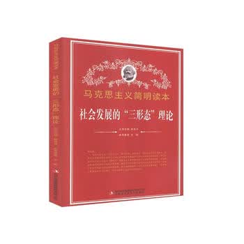 社会发展的 王耐