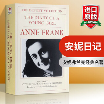 英文原版 安妮日记 The Diary of a Young Girl 新版小说 安妮弗兰克