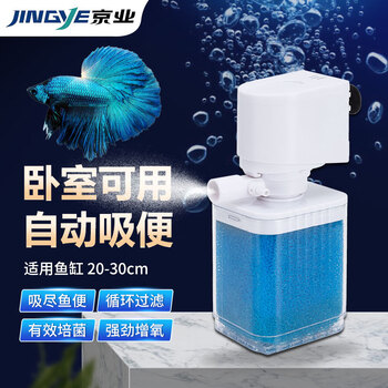 【京业过滤器4W JY-400F】京业JINGYE 鱼缸多功能过滤器JY-6000F款4W 鱼缸水泵过滤桶氧气量可调【行情 报价 价格 评测】-京东