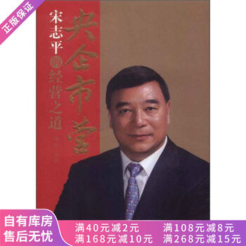 央企市营