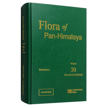 Flora of Pan-Himalaya-Volume 30 Al-shehbaz 科学出版社有限