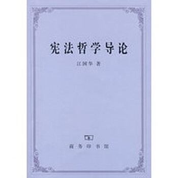 哲学导论【正版图书】