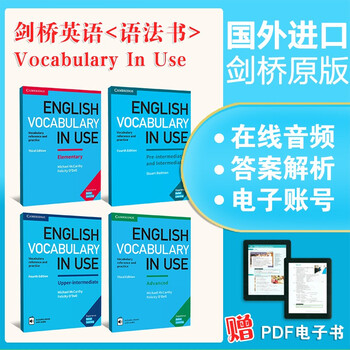 English Vocabulary in Use 剑桥英语词汇书学习工具书 初中高级4本套装 英文原版 英式英语 小学初高中大学自学工具书教材 Vocabulary in Use 中级 上册