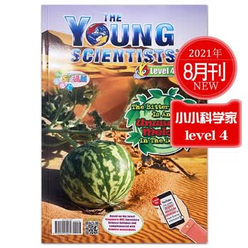 Young Scientists 小小科学家4阶 12-14岁新加坡科学漫画杂志期刊探索世界英语读物 2021年8月刊