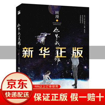顾漫一你是我的荣耀
