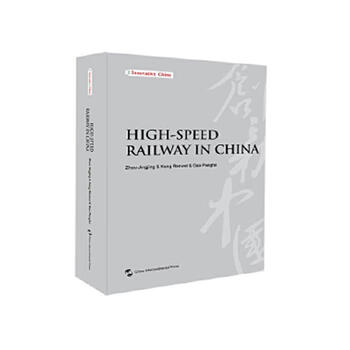 包邮：High-Speed railway in China社会科学  图书