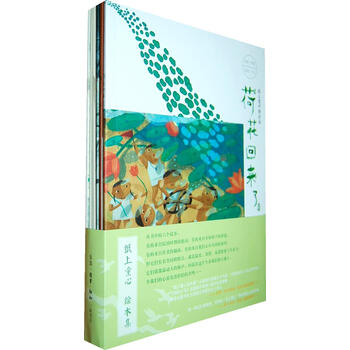 纸上童心 绘本集  生活.读书.新知三联书店