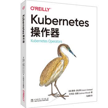Kubernetes操作器