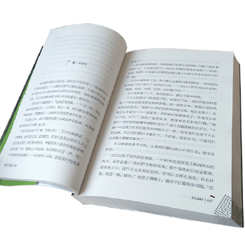 移动迷宫:高热代码