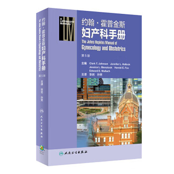 约翰 霍普金斯【正版图书】