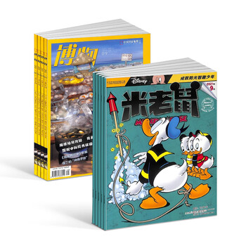 博物+米老鼠杂志组合 2022年7月起订 组合共24期 中小学生课外阅读 杂志铺