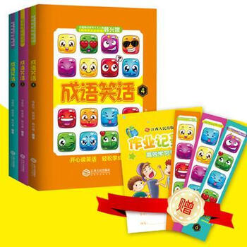 包邮：成语笑话（4-6）共3册传记  图书