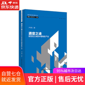 【正版图书】发布证券研究报告业务过关必做1000题 圣才学习网 著 中国石化出版社