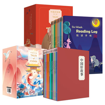 中国好故事英语Tales of China英文版 全套24册 蓝思阅读评级认证 少儿英语分级阅读读物
