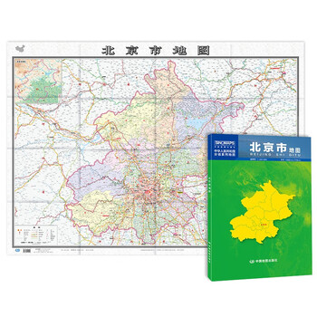 2022年 北京市地图 1068*749毫米 纸质墙贴 政区交通地形图