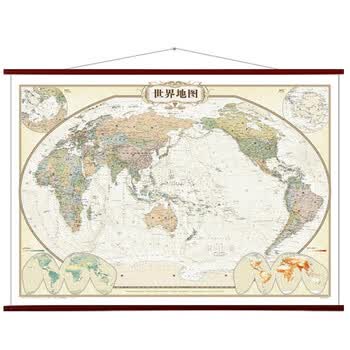 【复古版】世界中国地图挂图 1.5米*1.1米 世界地图