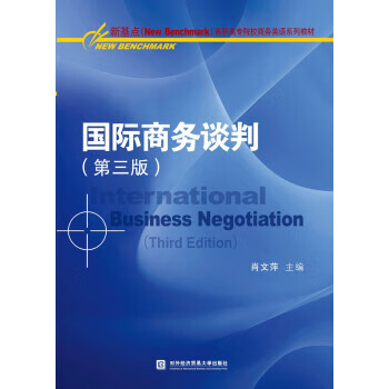 说文解字 国学典藏