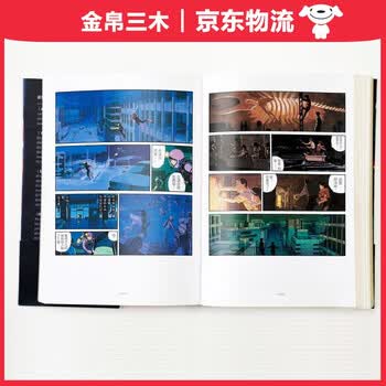梦的化石：今敏全短篇