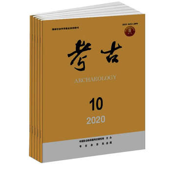 【2021年订阅】考古杂志1月起订全年12期订阅，正版出售