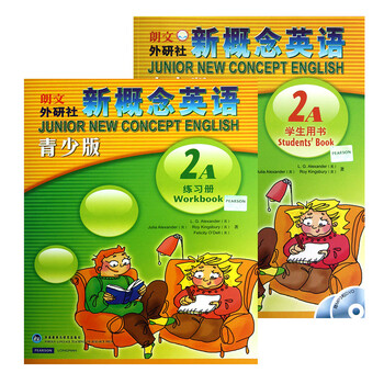新概念英语(附光盘青少版2A学生用书)+新概念英语(青少版2A练习册)
