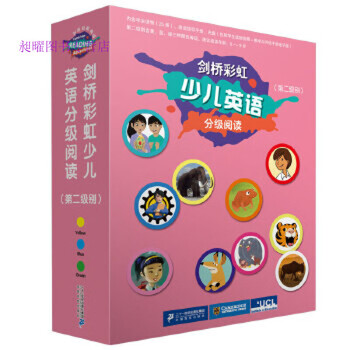 剑桥彩虹阅读 一滴雨 LauriKubui