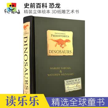 Encyclopedia Prehistorica Dinosaurs 史前百科 恐龙 精装立体绘本英文原版进口 3D纸雕艺术书 英文读物