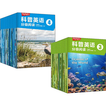 highlights科普英语分级阅读基础级(全36册) 儿童书籍 图书