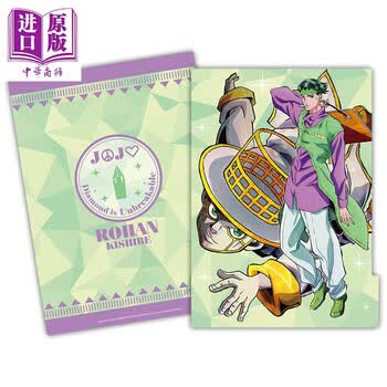 五层资料夹-JOJOⅢC款(露) JOJO的奇妙冒险 木棉花动漫周边