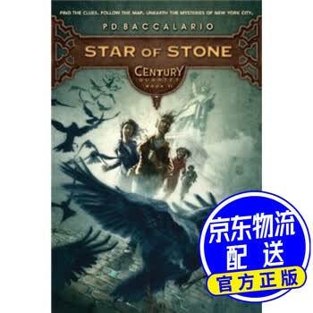 Century #2: Star of Stone