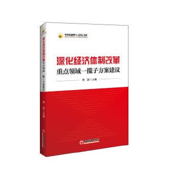 保险资产管理的理论于实践【正版图书】