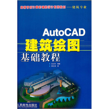 [按需印刷]边用边学Photoshop70图像处理