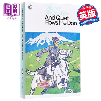 肖洛霍夫：静静的顿河 豆瓣阅读 英文原版 And Quiet Flows the Don