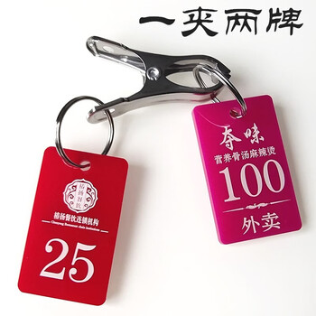 名字夹部队士兵姓名牌挂牌带夹子士兵学生军人晾衣服吊牌标签名字数字钥匙号码牌钥匙圈餐号牌标识定制 双面定制牌+1夹2牌