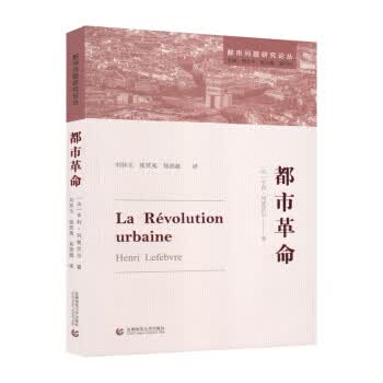 都市革命【正版图书，放心选购】