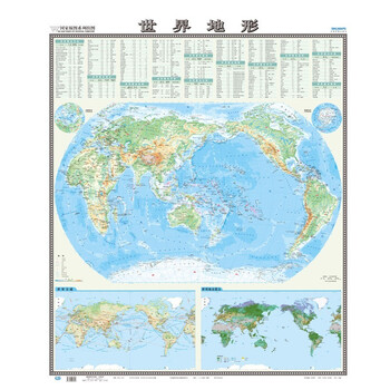 中国世界地形图竖版纸质墙贴折叠图 1050*865毫米 世界地形图