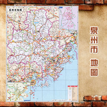 2021新款 超大巨幅 泉州市墙贴 交通行政区划图 装饰画海报地图 105-80cm（高X宽） 相纸（有配送专业胶不伤墙）