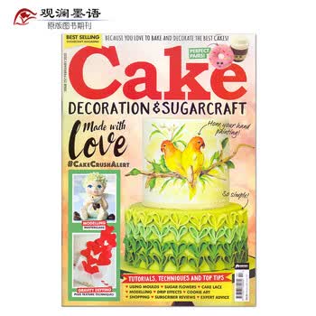 【单期可选】Cake Decoration&Sugarcraft 美国蛋糕制作 2018/19/20 2020年2月刊