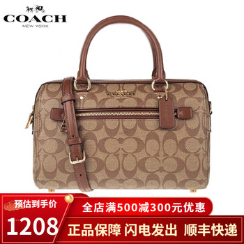 蔻驰（COACH）COACH蔻驰女包 女士新款波士顿包单肩手提包斜挎水桶包83607 83607卡其棕 拼邮【图片 价格 品牌 报价】-京东