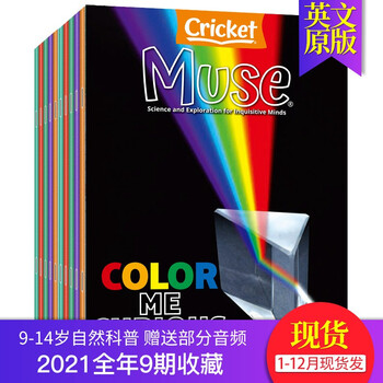 【送音频】美国儿童读物 Muse 缪斯 优惠打包/全年订购 9-14岁英文艺术科学科普杂志课外读物 2021年9期收藏（1-12月现货发）