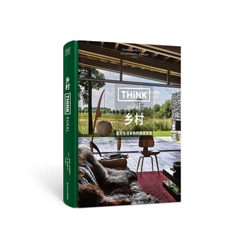 乡村 皮埃特·斯温伯格 科学技术文献出版社 9787518976850