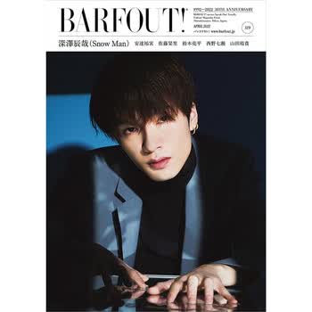 ＢＡＲＦＯＵＴ！　３１９